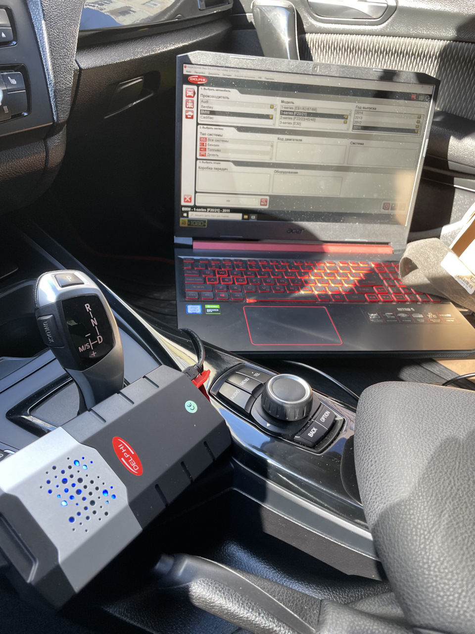 Delphi DS150E — BMW 1 series (F20), 1,6 л, 2013 года | электроника | DRIVE2