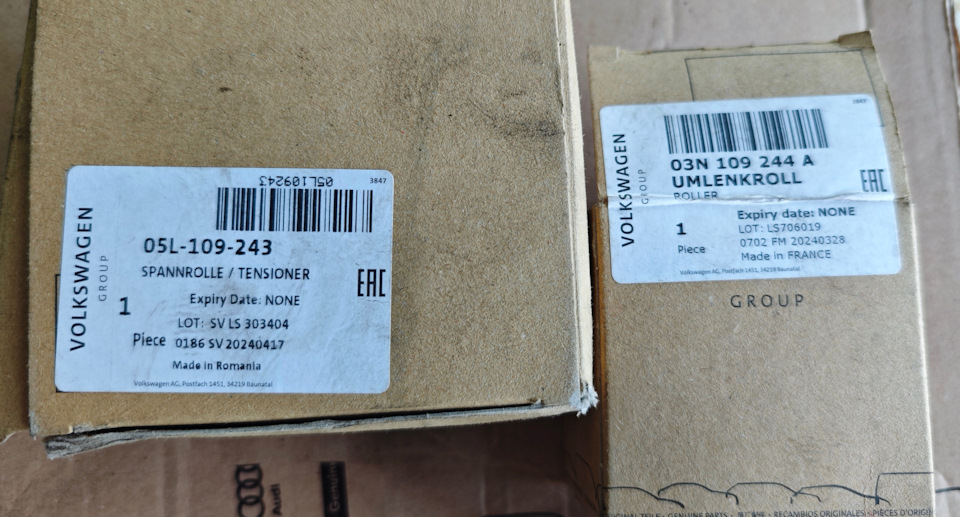 03N109244A Обводной ролик VAG | Запчасти на DRIVE2