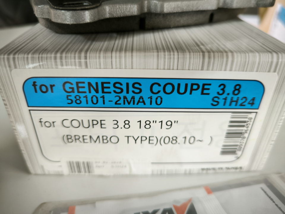 581012MA10 Тормозные колодки KIA HYUNDAI | Запчасти на DRIVE2