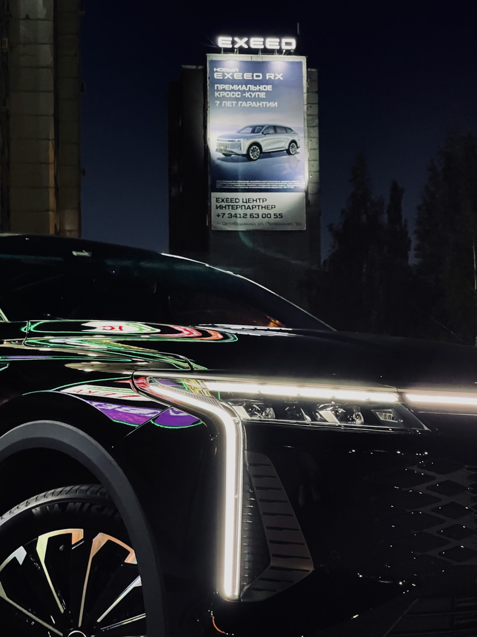 Бесполезный матричный свет by EXEED (Jaecoo, Chery) — Exeed RX, 2 л ...