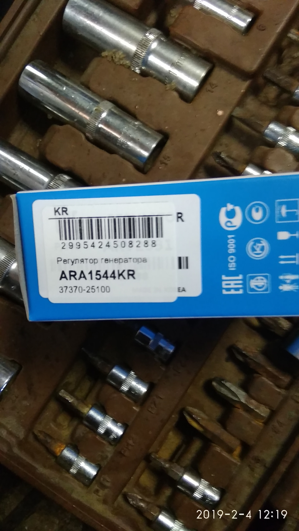 3737025100 Выпрямитель генератора KIA HYUNDAI | Запчасти на DRIVE2