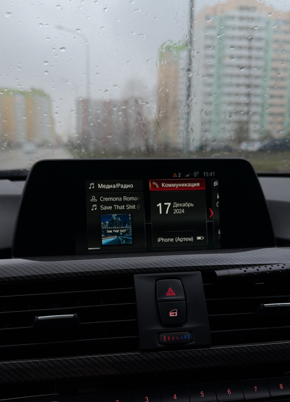 Смена магнитолы на entrynav2 от bmw g30 — BMW 3 series (F30), 1,5 л ...