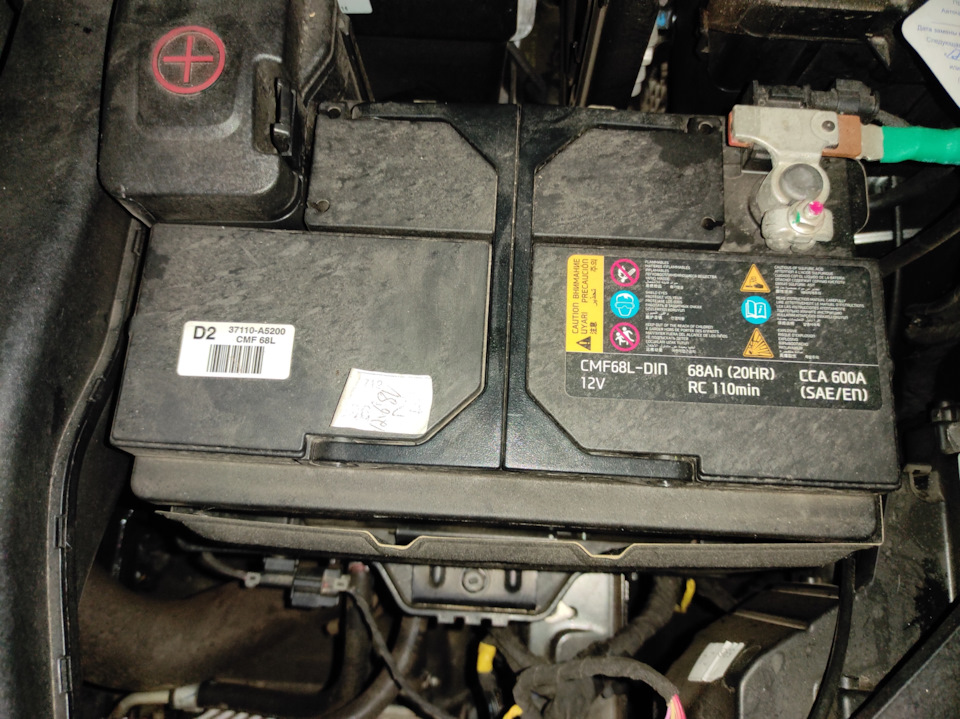 Аккумулятор — KIA Optima (4G), 2 л, 2018 года | электроника | DRIVE2