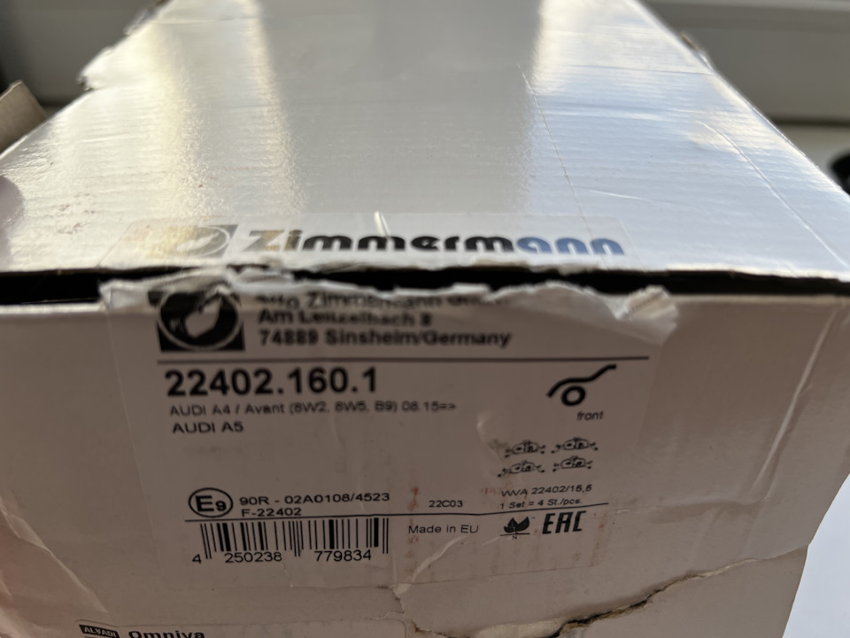 8W0698151AC комплект тормозных колодок для дисковы VAG | Запчасти на DRIVE2