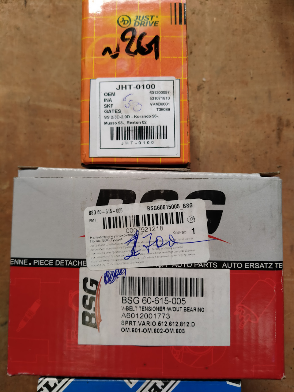 531071810 Ролик ремня приводного INA | Запчасти на DRIVE2