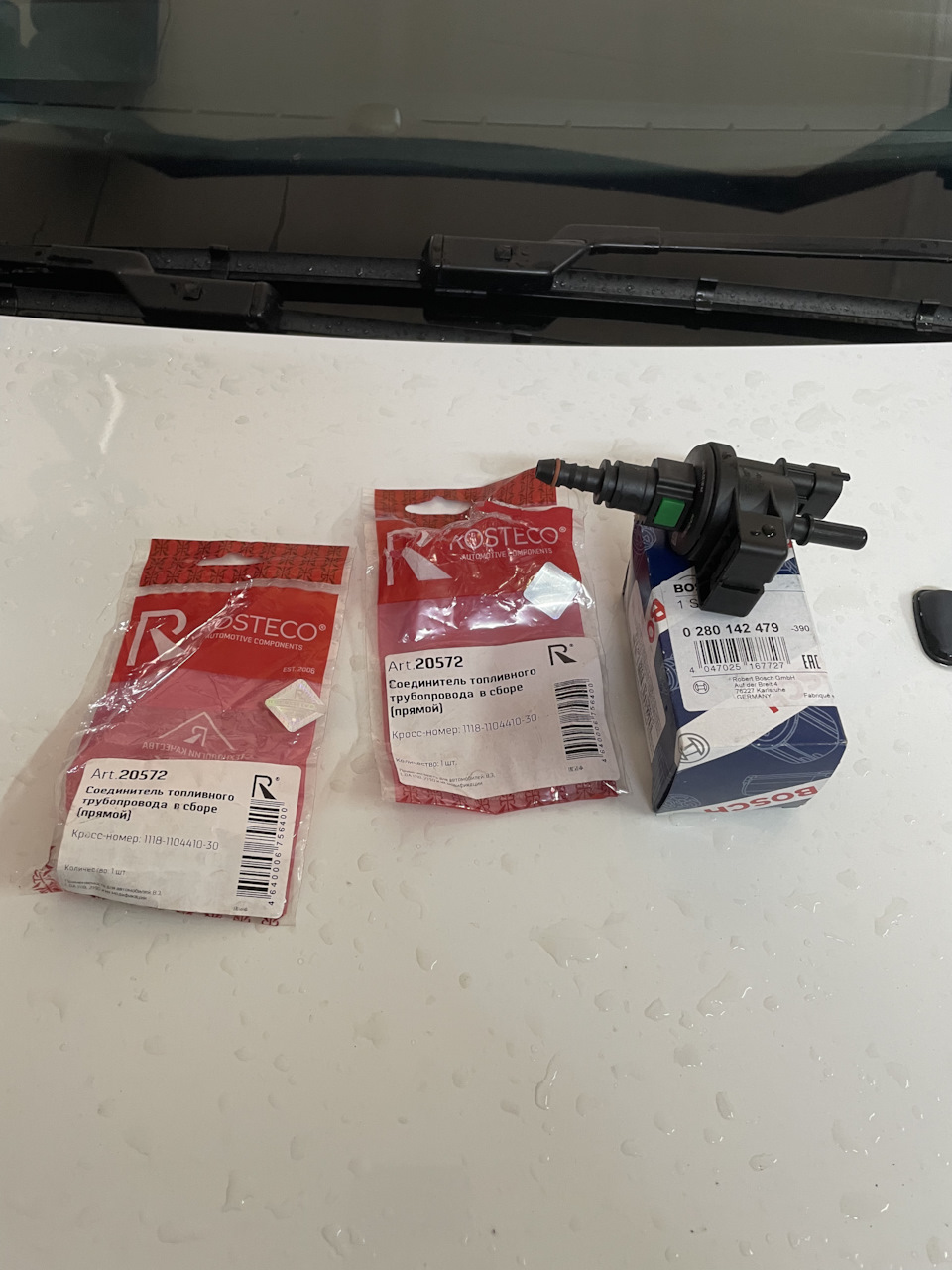 0280142479 клапан вентиляции топливного бака BOSCH | Запчасти на DRIVE2