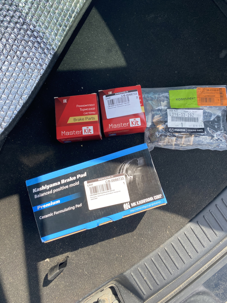 L2Y63329Z Тормозные колодки Mazda | Запчасти на DRIVE2