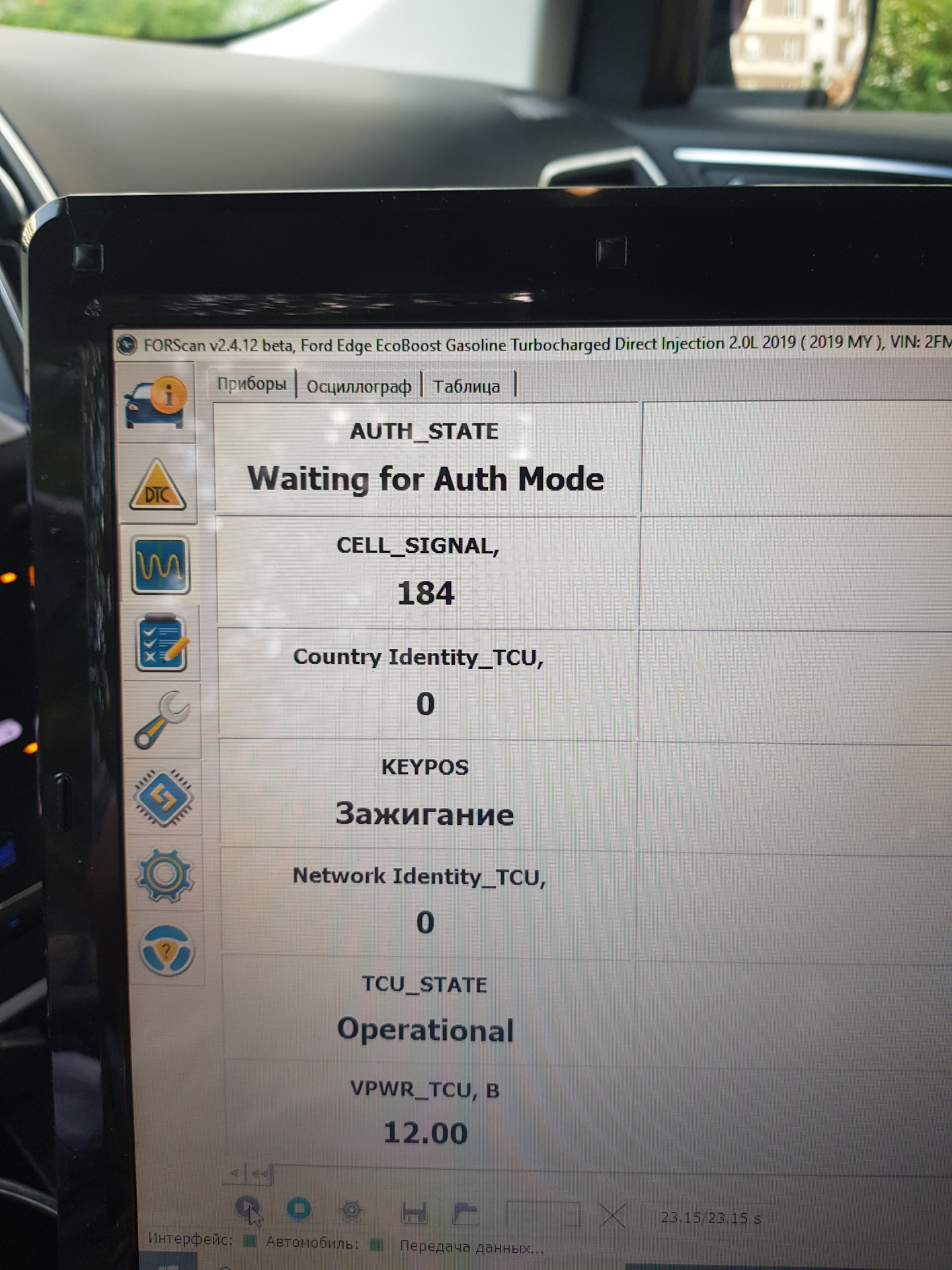 TCU, не могу спать спокойно… — Ford Edge (2G), 2 л, 2019 года ...