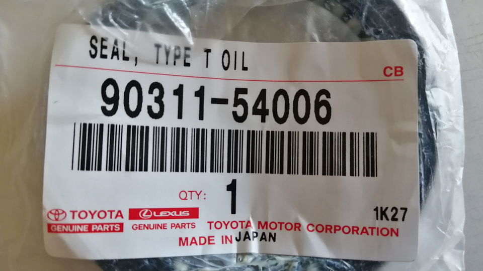 Сальник оригинал Toyota/Lexus внутри KOYO — Toyota Corolla Fielder ...