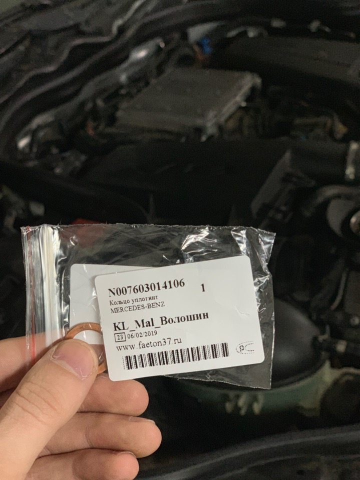 Знакомство с CLS 500 4matic — Mercedes-Benz CLS (C218), 4,7 л, 2011 ...