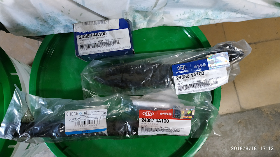 243864A100 Рычаг цепи привода грм KIA HYUNDAI | Запчасти на DRIVE2