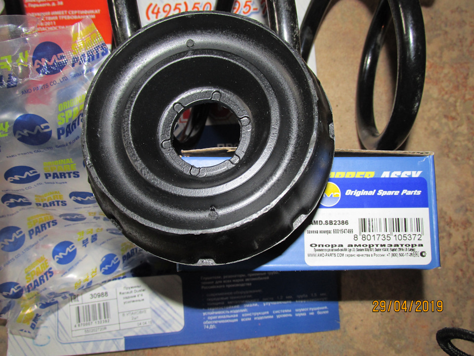 6001547488 Резистор добавочный электровентилятора отопителя RENAULT ...