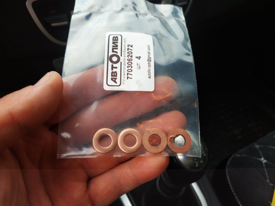 7703062072 Шайба d=15 (мет) RENAULT | Запчасти на DRIVE2