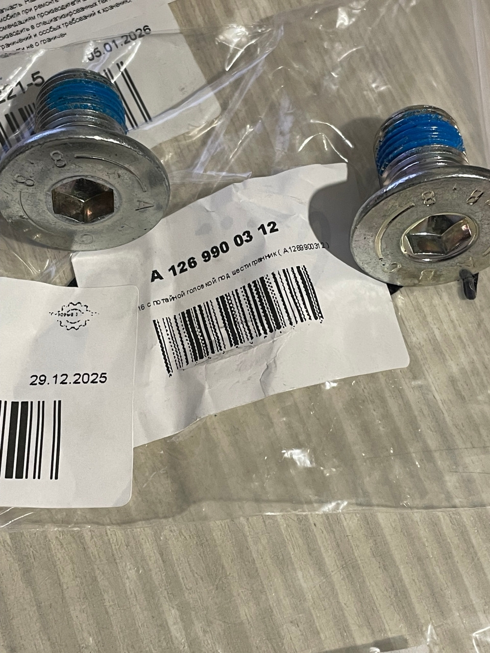 Полевой выход ПЧЕЛКИНА № 214. 15.01.26 г. Мелкие запчасти от 210 кузова ...