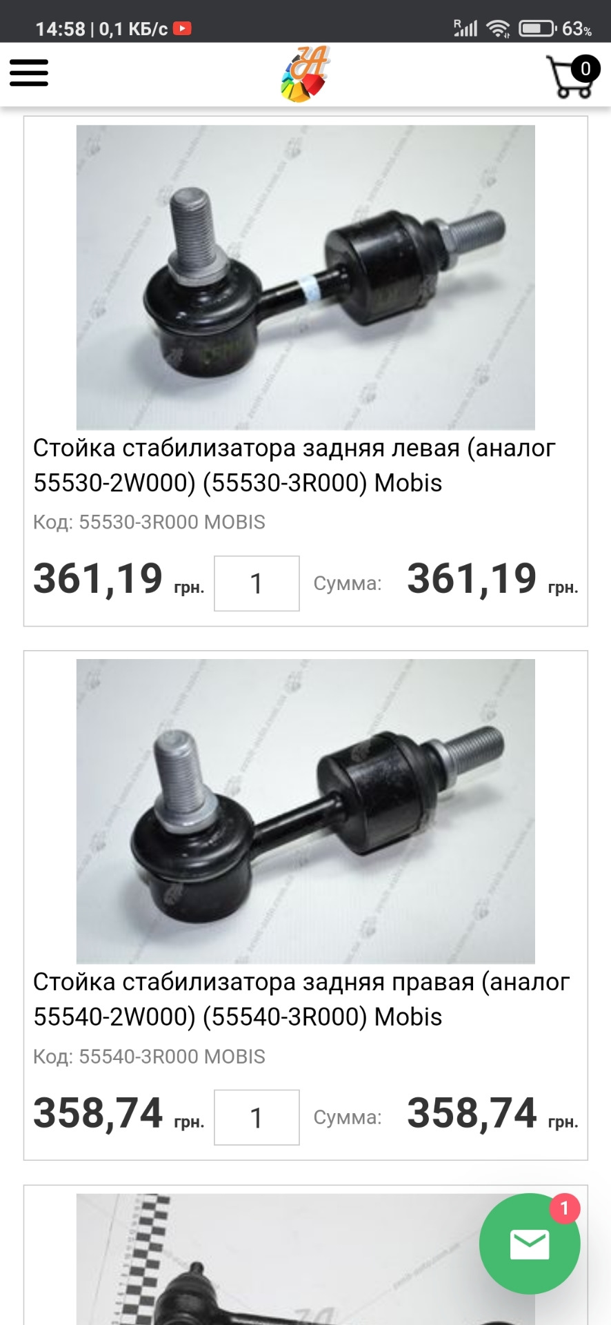 555402W000 Стойка стабилизатора KIA HYUNDAI | Запчасти на DRIVE2