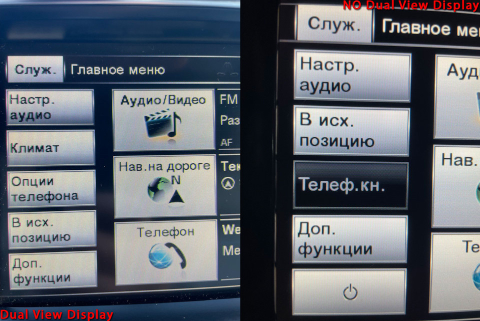 Dual View Display Range Rover — Land Rover Range Rover (4G), 3 л, 2014 ...