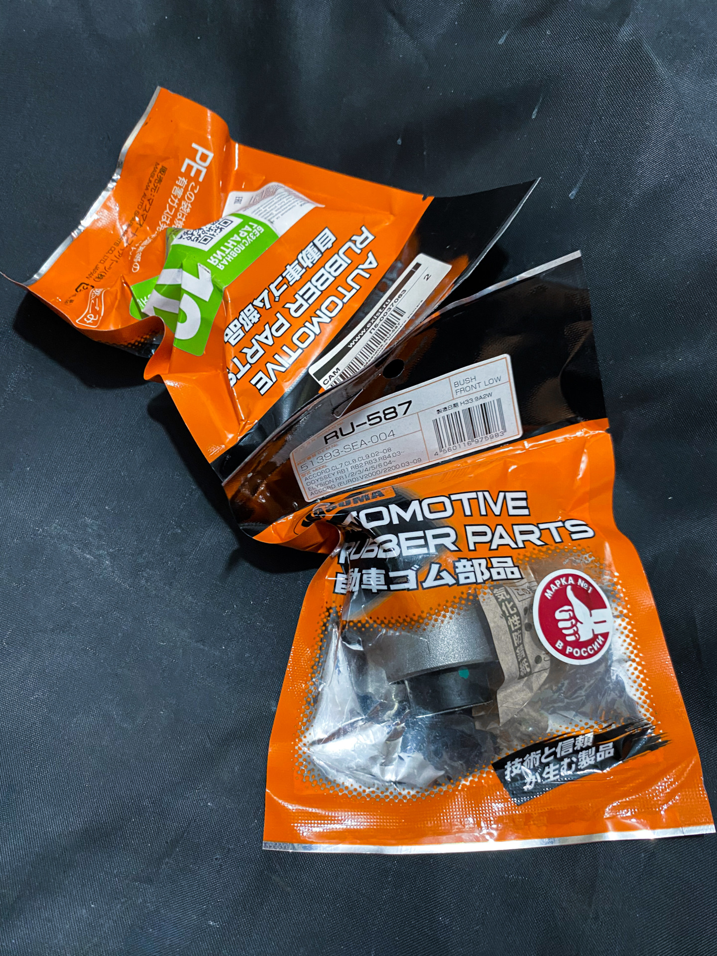 Переборка подвески — Honda Accord (7G), 2 л, 2007 года | визит на ...