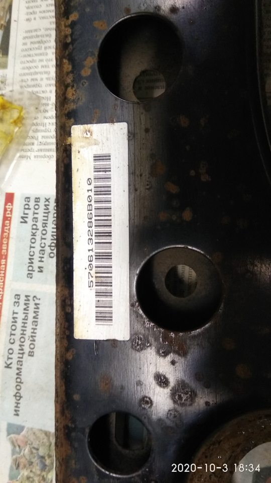 95025704 Рычаг передней подвески GM | Запчасти на DRIVE2