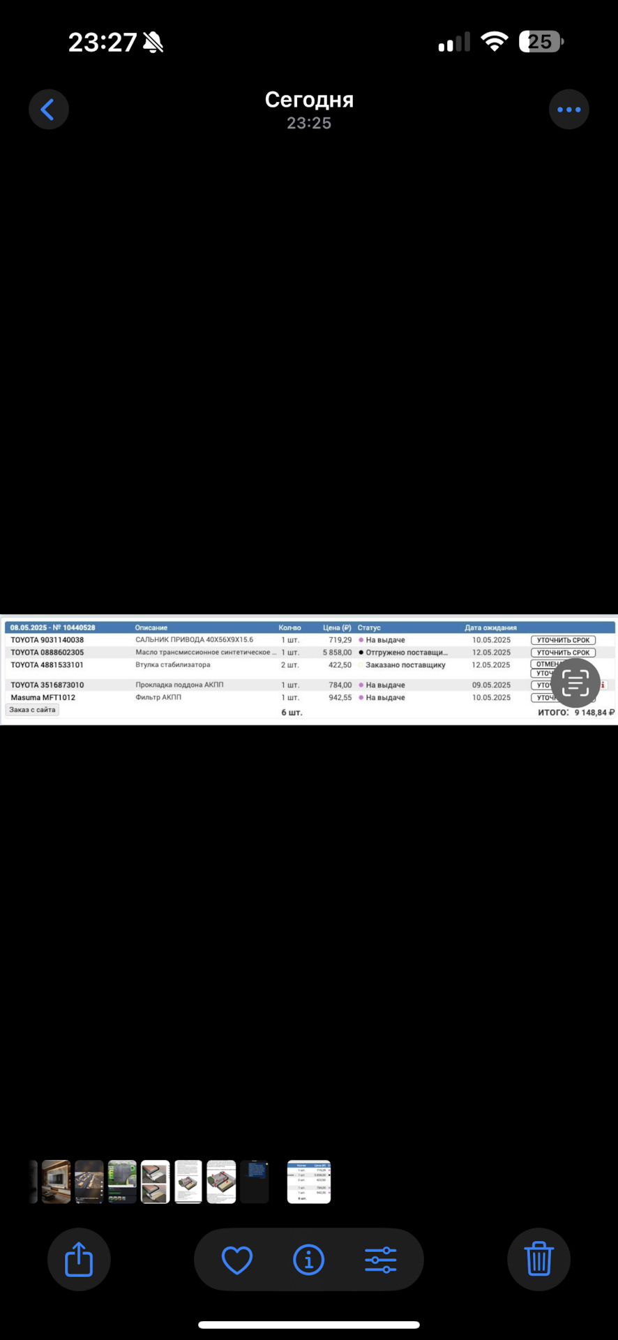 Замена масла акпп и правого сальника привода — Toyota Camry (XV50), 2,5 ...