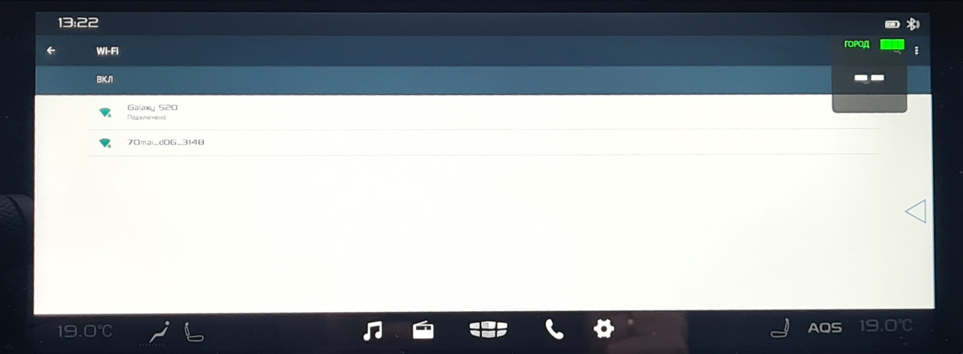 Настройка ГУ с новой прошивкой (Приложения) — Geely Atlas Pro, 1,5 л, 2024 года | автозвук | DRIVE2