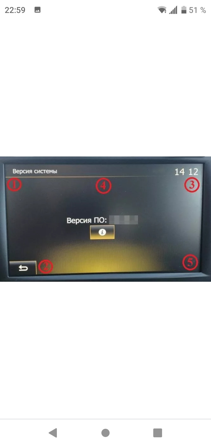 Medianav test mode. Включил термометр. — Nissan Terrano III, 2 л, 2019 ...