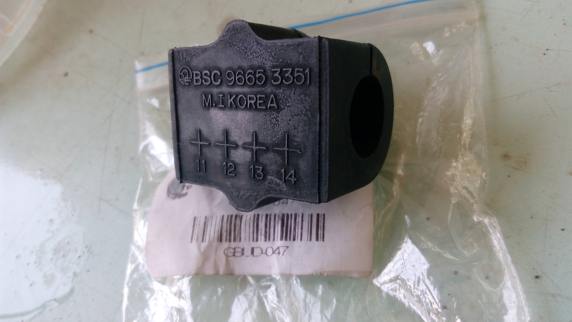 Замена втулок стабилизатора. Мучения или нет? — Chevrolet Aveo Sedan ...