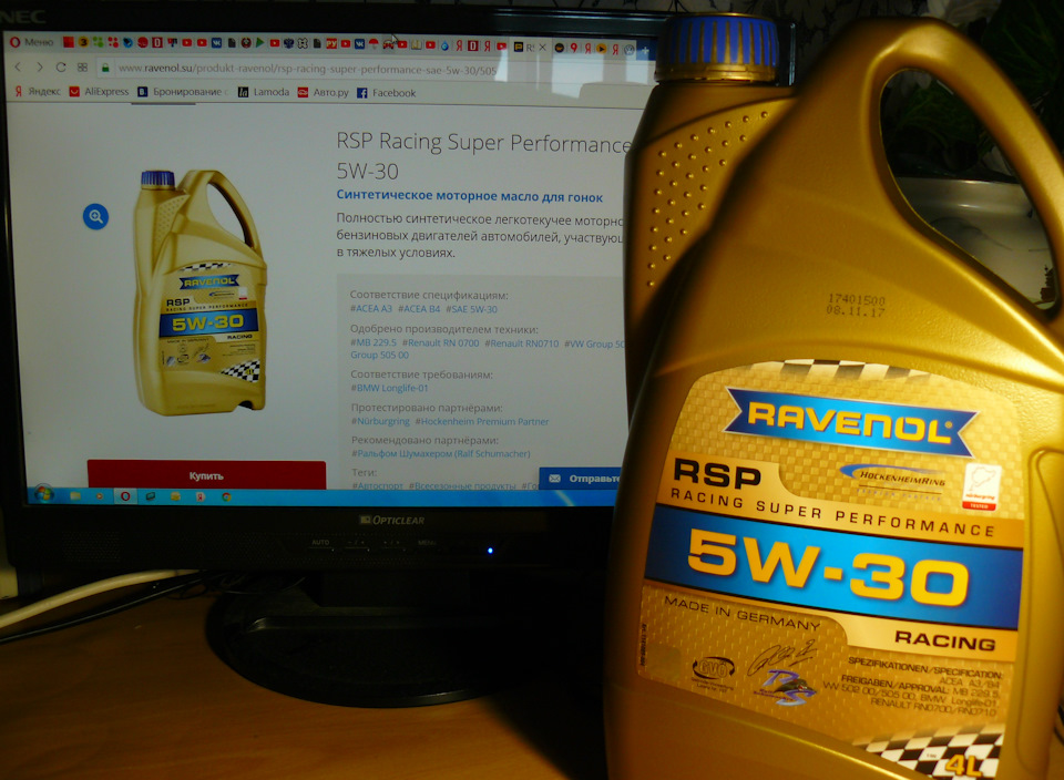 RAVENOL Racing Super Performance. — DRIVE2
