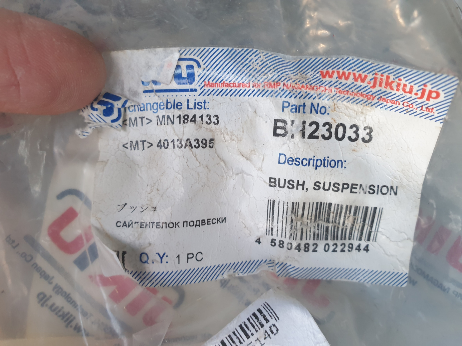 ТО 2. Ремонт подвески — Mitsubishi Outlander XL, 2,4 л, 2007 года ...