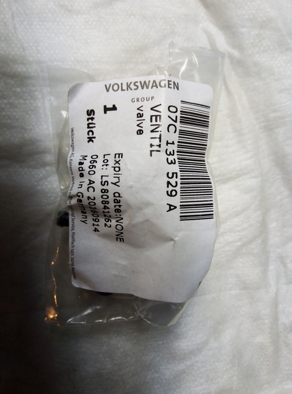 07C133529A Клапан обратный VAG | Запчасти на DRIVE2