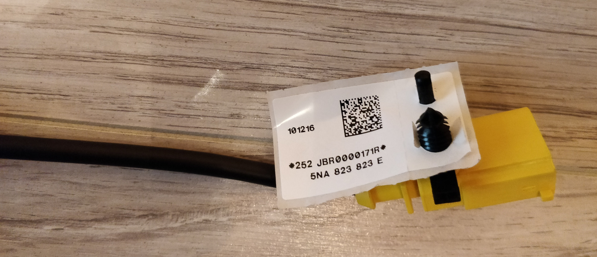 Пиропатрон капота 5NA.823.823.E — AVTOTEX на DRIVE2