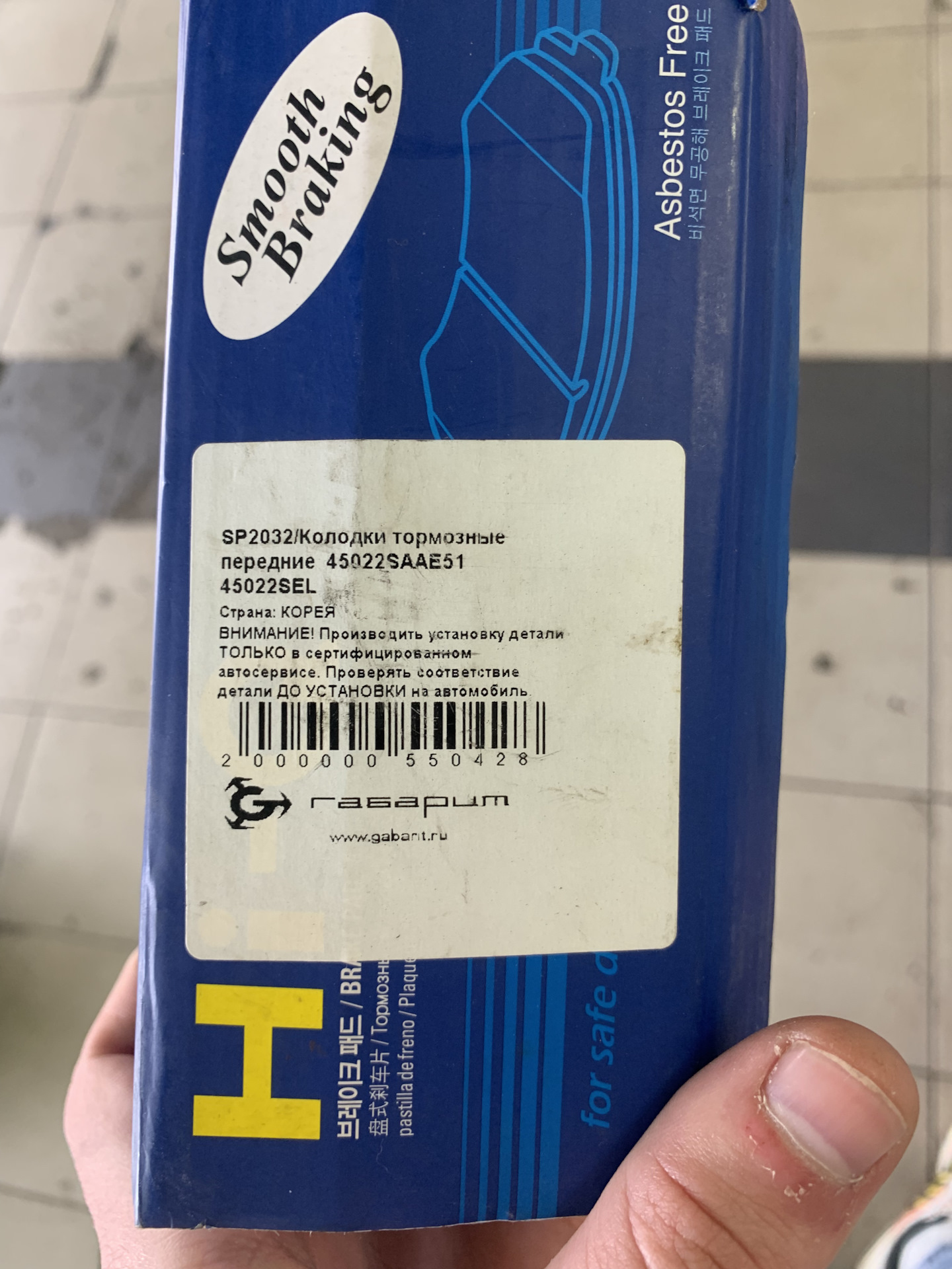 Замена масла и колодок и дисками — Honda Civic Ferio (6G), 1,5 л, 2000 ...