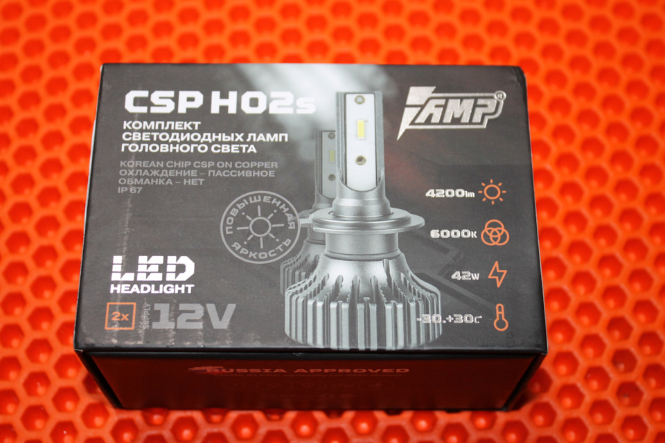 Светодиод головного света AMP CSP H02s H7 — Lada Vesta (1G), 1,6 л ...
