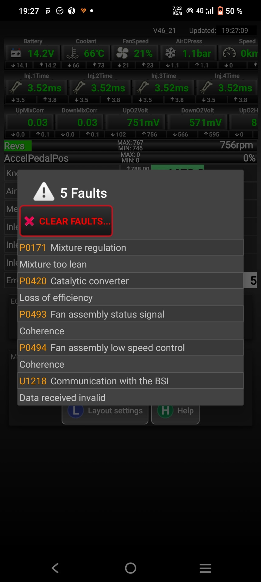 Ошибки Р0493, Р0494, и т.д. — Citroen C4 L, 1,6 л, 2014 года | поломка ...