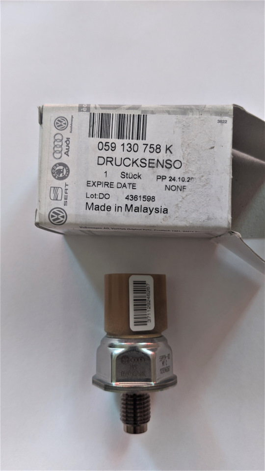 059130758K Датчик давления VAG | Запчасти на DRIVE2