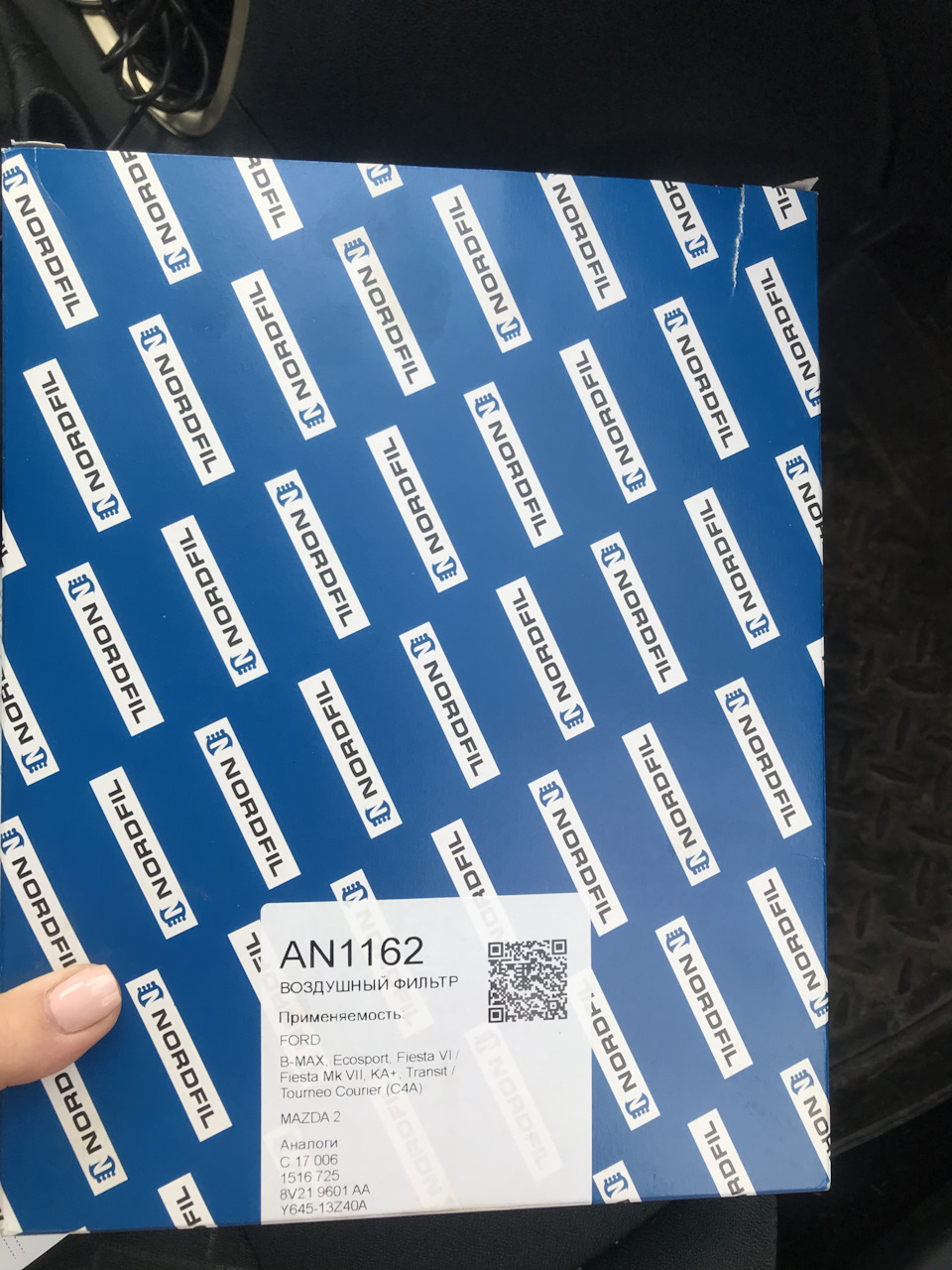 Сервис — Ford Fiesta (Mk VI), 1,4 л, 2008 года | визит на сервис | DRIVE2