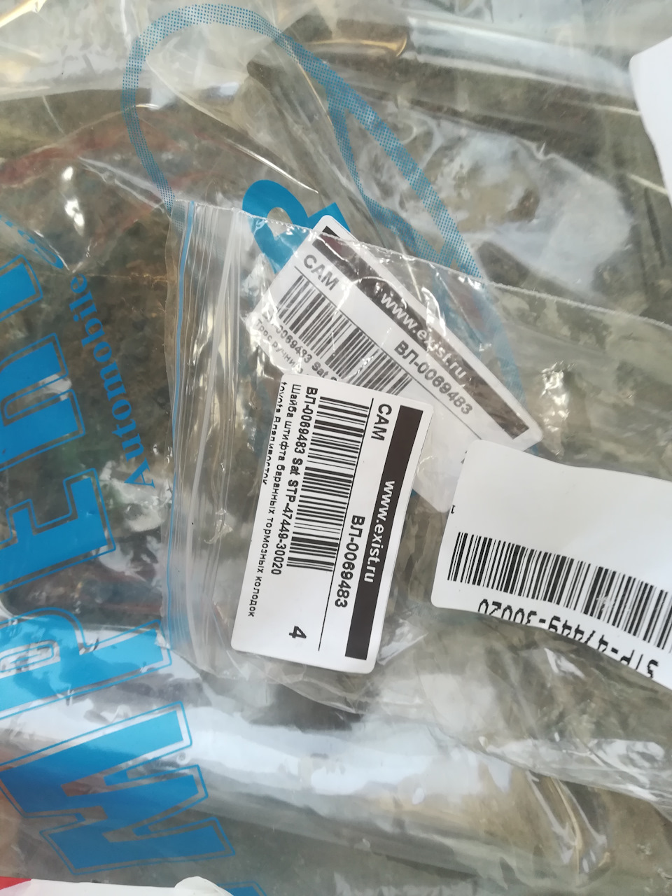 Замена тросика ручника на китайский аналог от SR50 — Toyota Master Ace ...