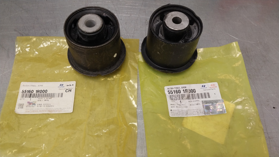 Контрафакт сайлентблок задней балки 551601R000 Rio/Solaris — Hyundai ...