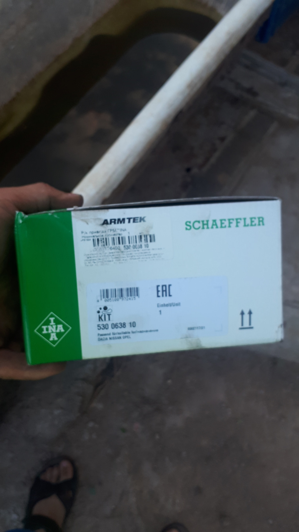 530063810 Комплект ремня ГРМ INA | Запчасти на DRIVE2