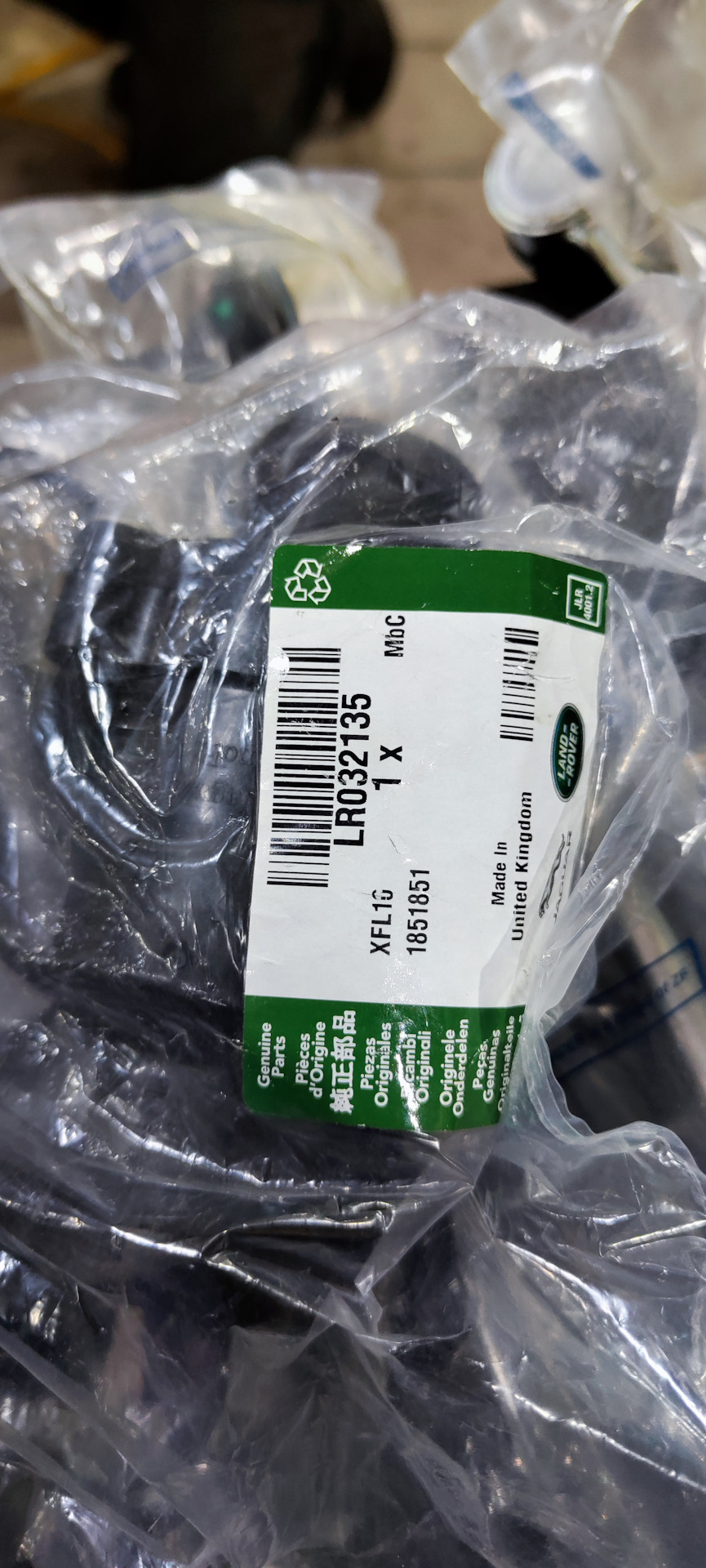 LR032135 Соединение выпуска воды Jaguar Land Rover | Запчасти на DRIVE2