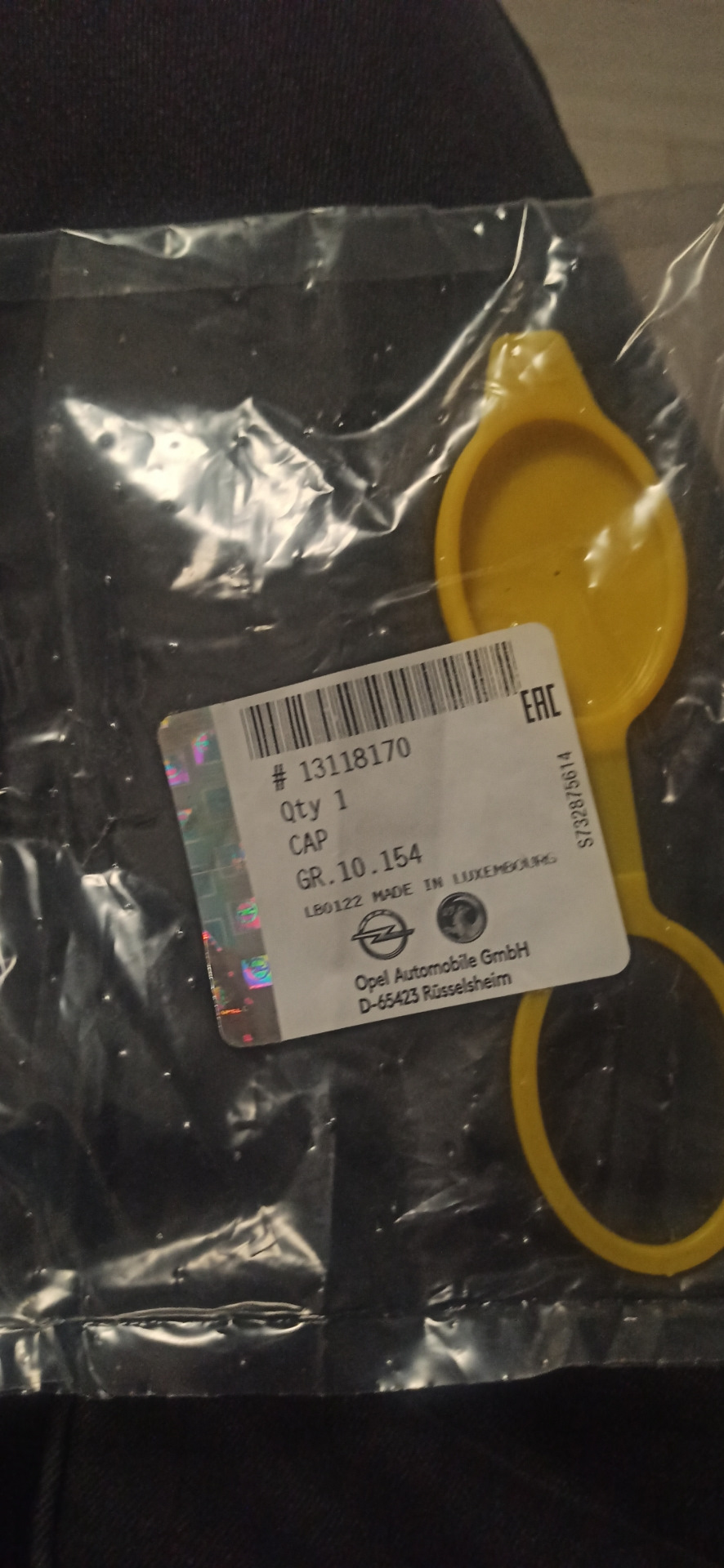 Бачок омывателя — Opel Astra H, 1,7 л, 2009 года | аксессуары | DRIVE2