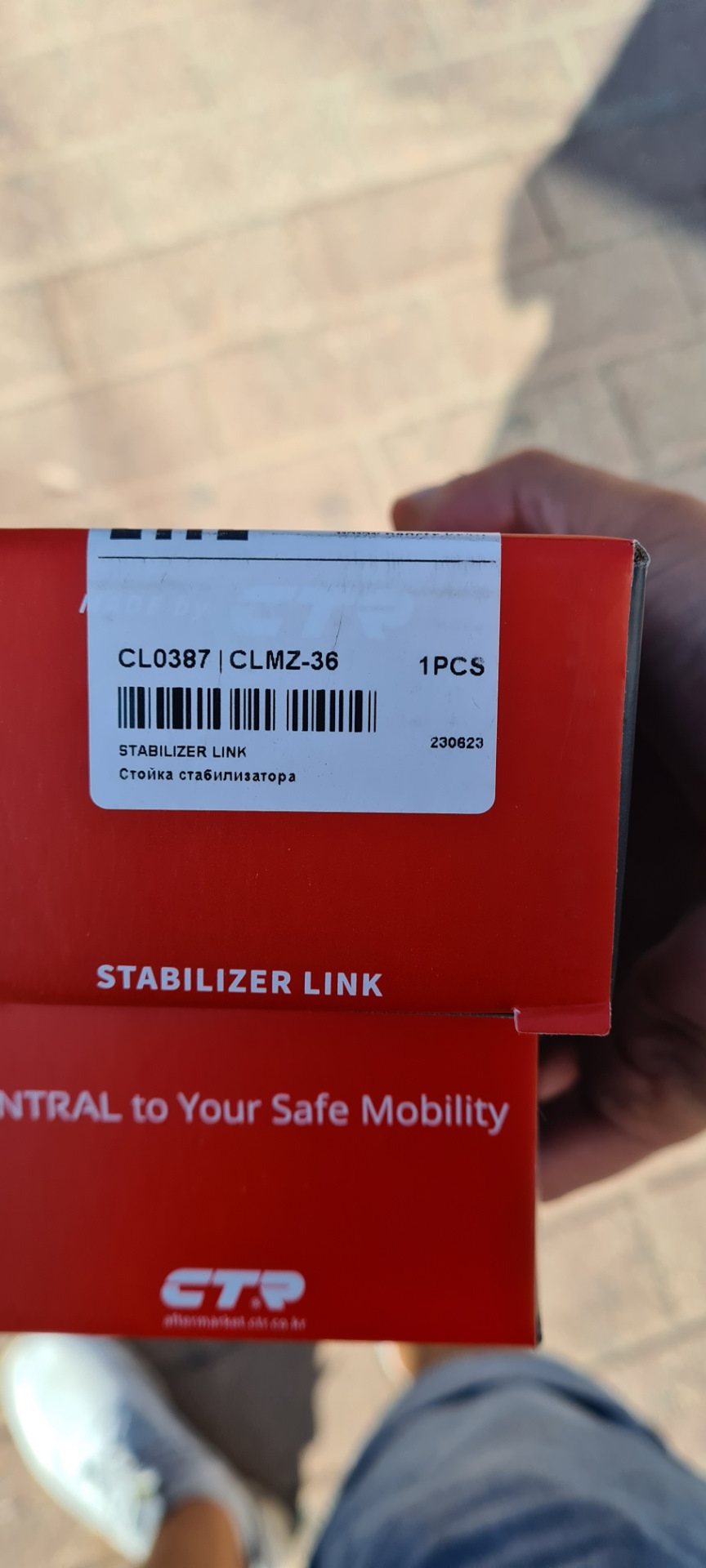 Замена стойки стабилизатора — Mazda CX-5 (1G), 2 л, 2016 года | расходники | DRIVE2