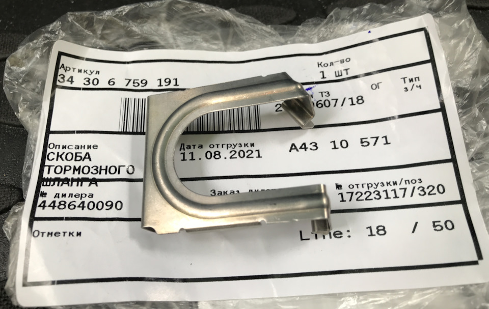 #34 Замена рулевых наконечников, пыльников рулевой рейки, сальника ...