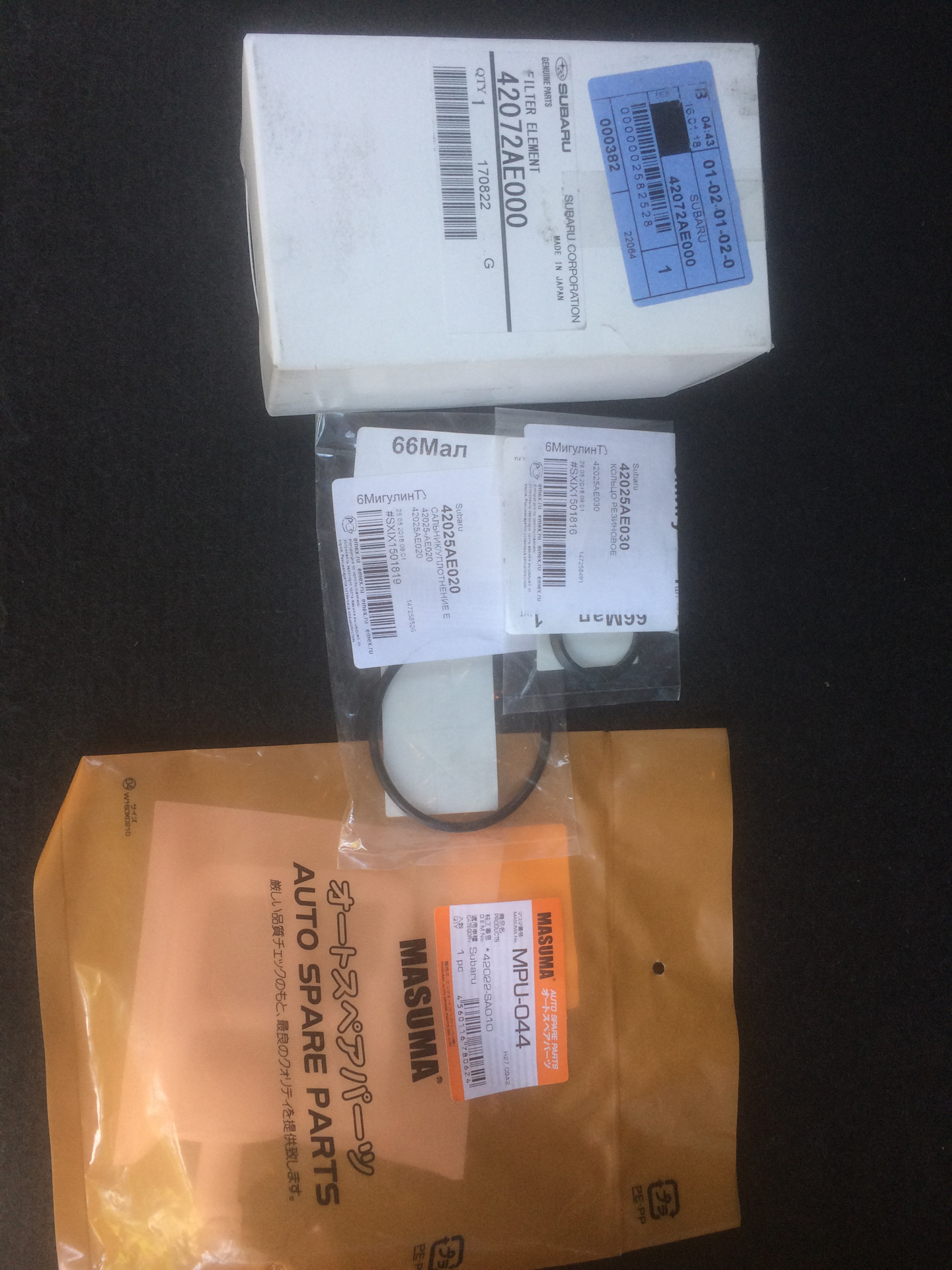 Замена топливного фильтра, или борьба с дрыганьями, часть 3. — Subaru ...