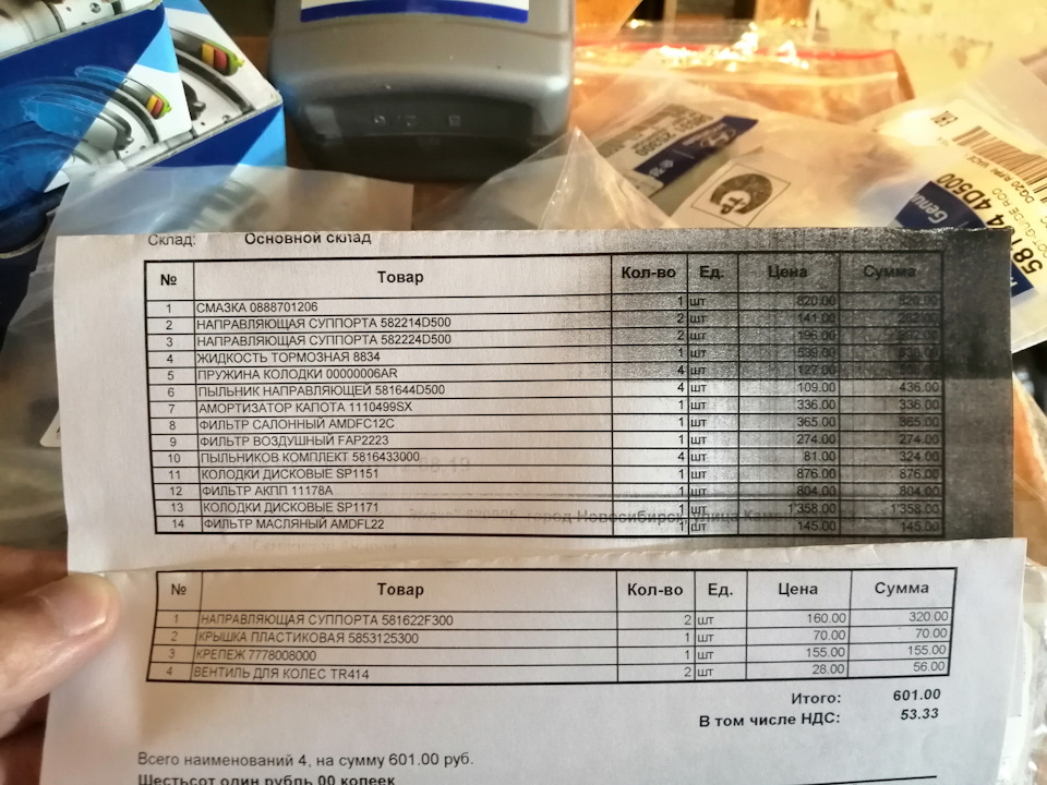 5853125300 Крышка главного тормозного цилиндра KIA HYUNDAI | Запчасти ...