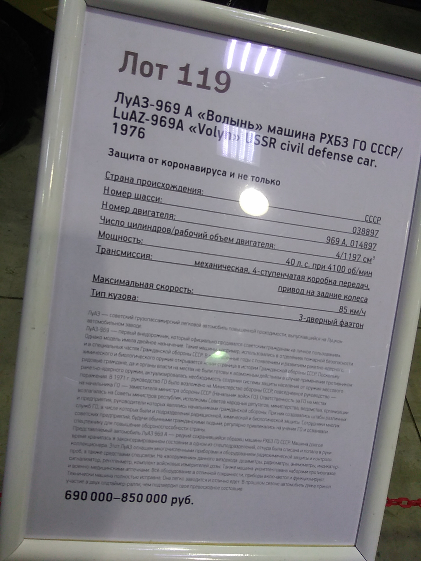 Поставил на учёт) — Mitsubishi Lancer Ralliart, 2 л, 2009 года | прикол ...