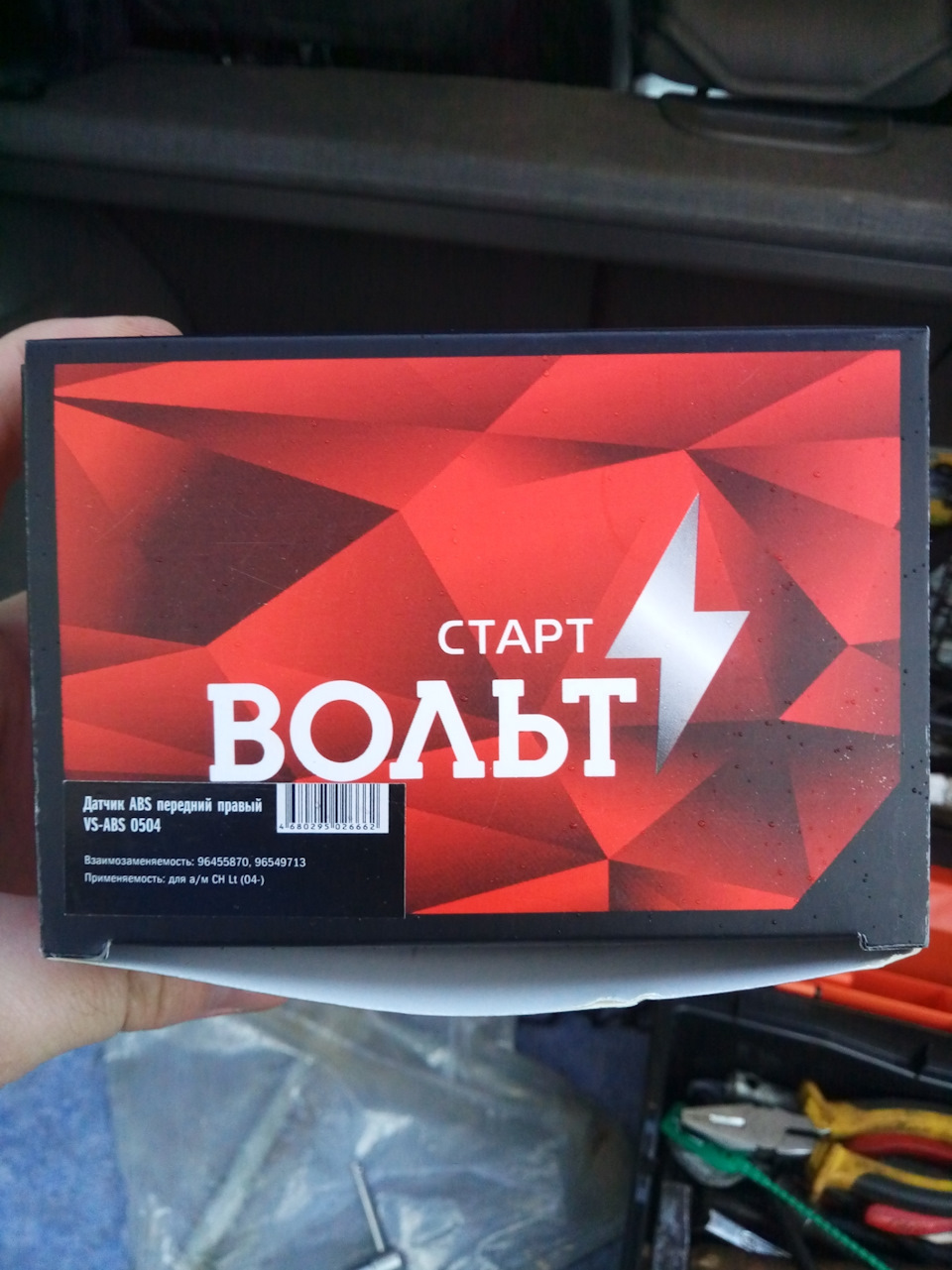 96549713 ДАТЧИК АБС ПЕРЕДНИЙ ПРАВЫЙ ® CHEVROLET LACETTI (03-…) GM ...