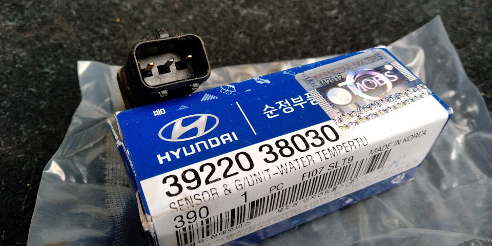 3922038030 Датчик температуры охлаждающей жидкости двигателя KIA ...