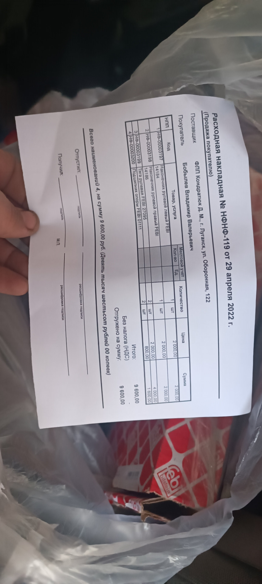 Минус подвеска и минус стартер — Audi A3 (8L), 1,6 л, 1999 года | поломка | DRIVE2