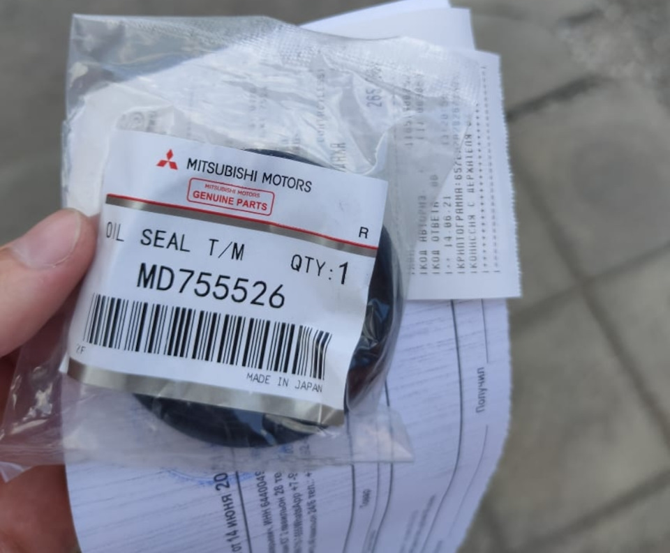 Манипуляции обслуживающего характера vol2 — Mitsubishi Galant (8G), 2 л ...