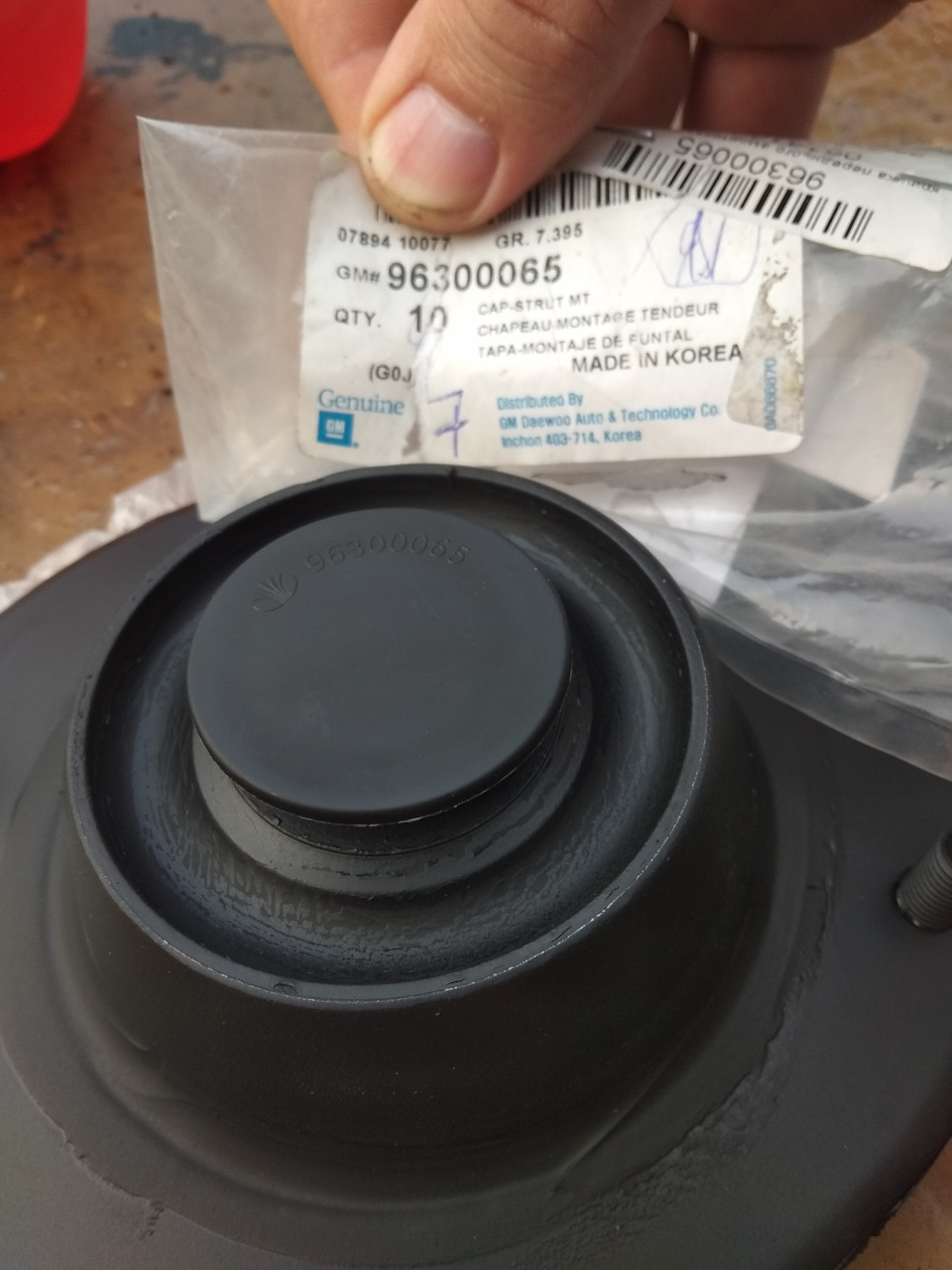 Заглушка Нубироопор — ЗАЗ Sens, 1,3 л, 2014 года | аксессуары | DRIVE2